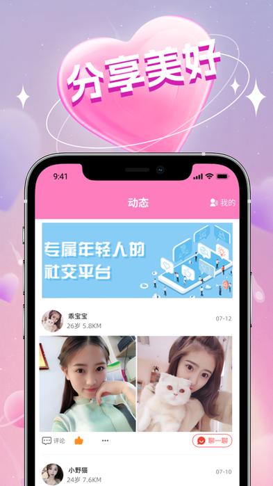 约单这个app怎么样图标