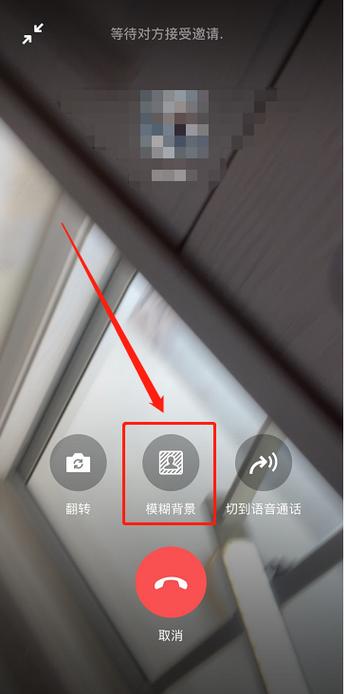 手机视频模糊图标