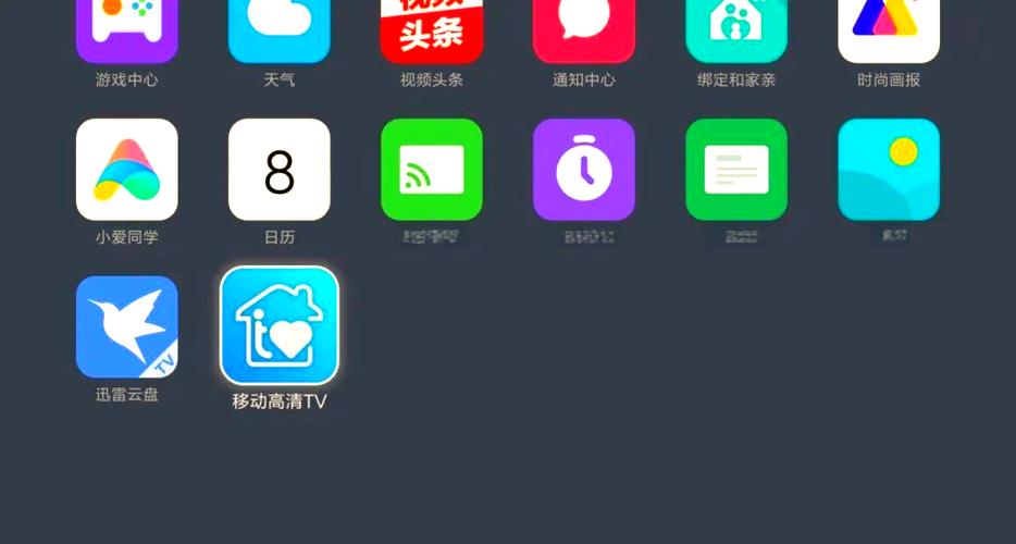 电视安装超级TV图标