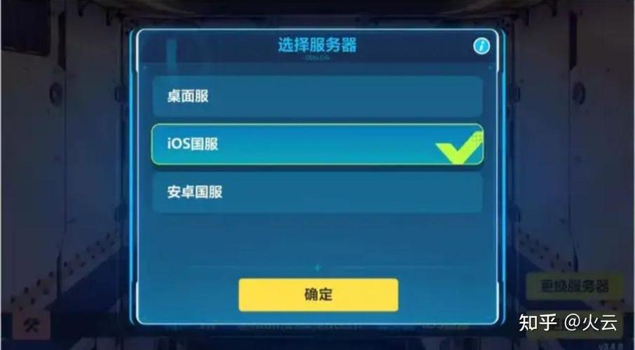 崩坏三渠道服怎么登录截图