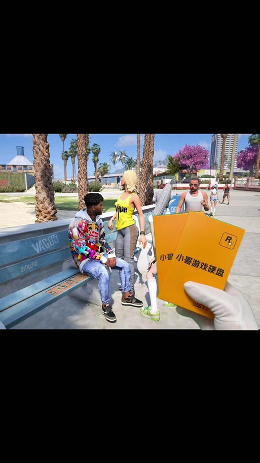 gta5线上和朋友玩什么好截图