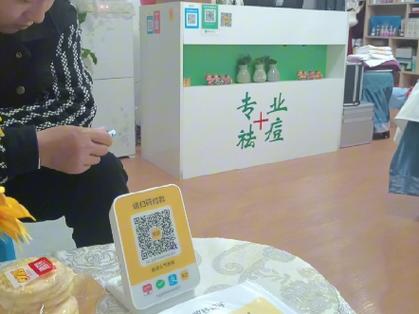 二维码收款添加店员怎么添加图标