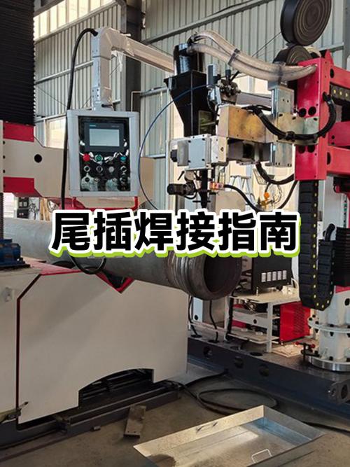 焊接手机尾插用什么工具图标