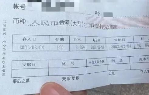 存单有几次试密码