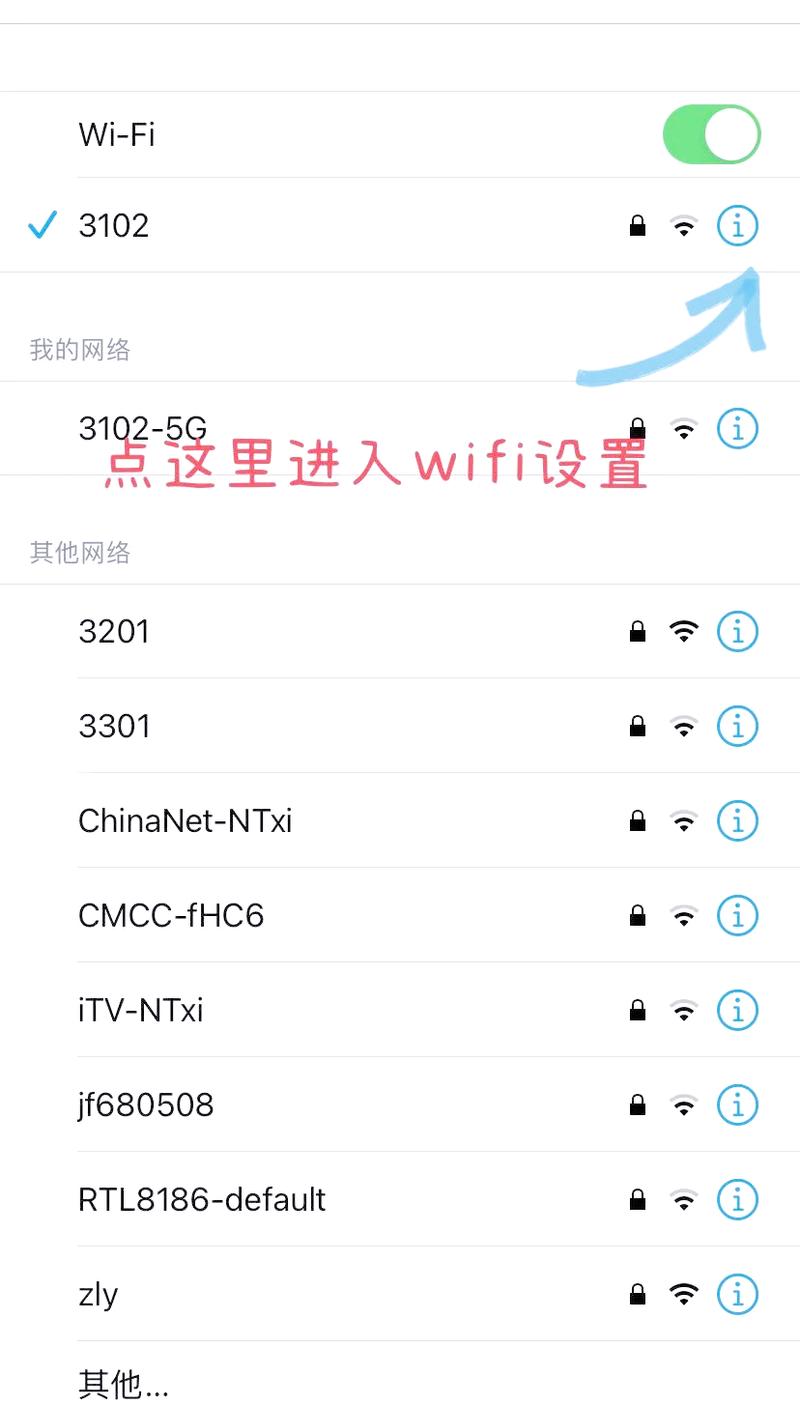 iOS网易云解锁灰色歌曲图标
