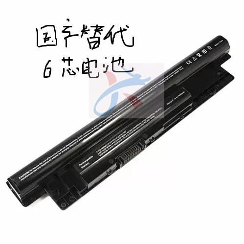 电池显示灰色截图
