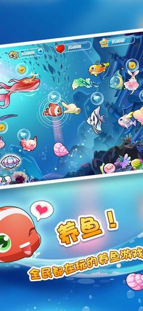 开心水族箱有破解版吗截图
