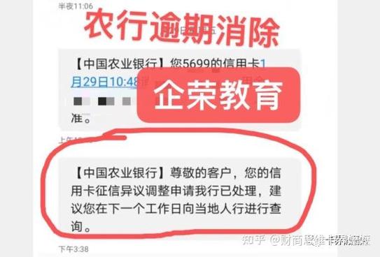 欠年费算不算不良记录图标