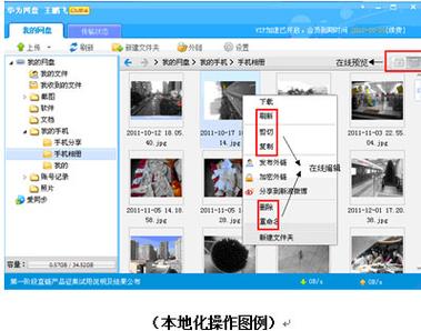 百度网盘如何备份相册图标