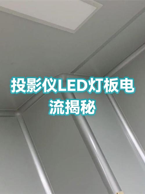 投影仪power灯闪烁图标