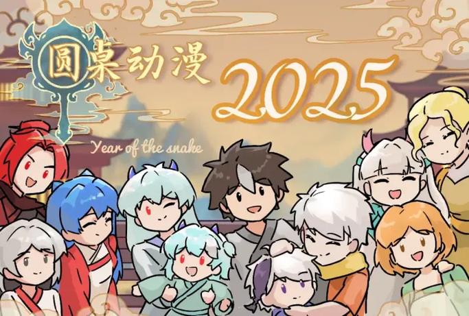 哔哩哔哩漫画官网图标
