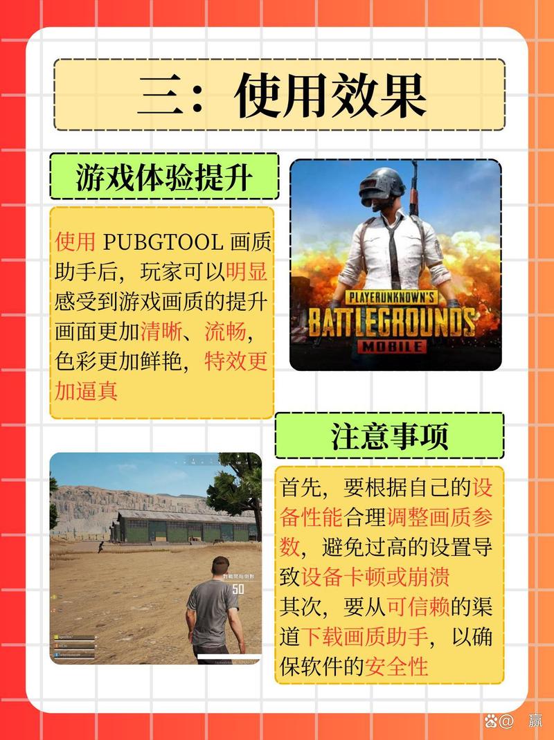 CS掌上助手图标
