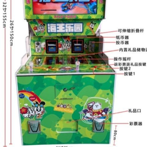 打鱼机哪里有卖的多少钱一台截图
