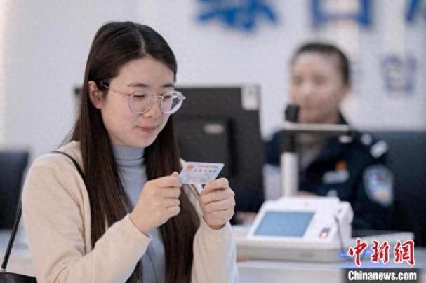 身份证号可以换吗图标