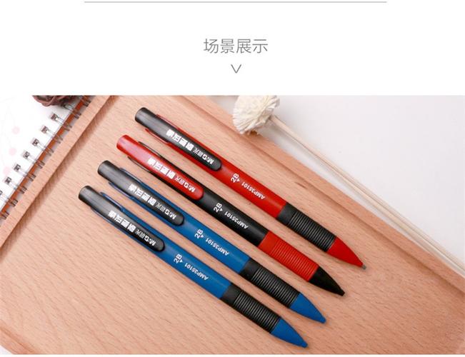 被国家认可的2b铅笔品牌图标