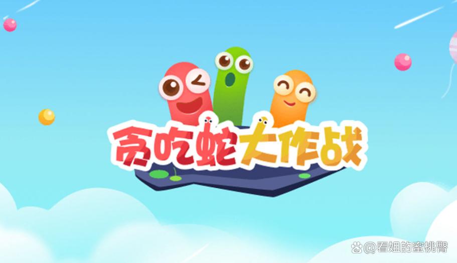 抖音游戏类的游戏图标