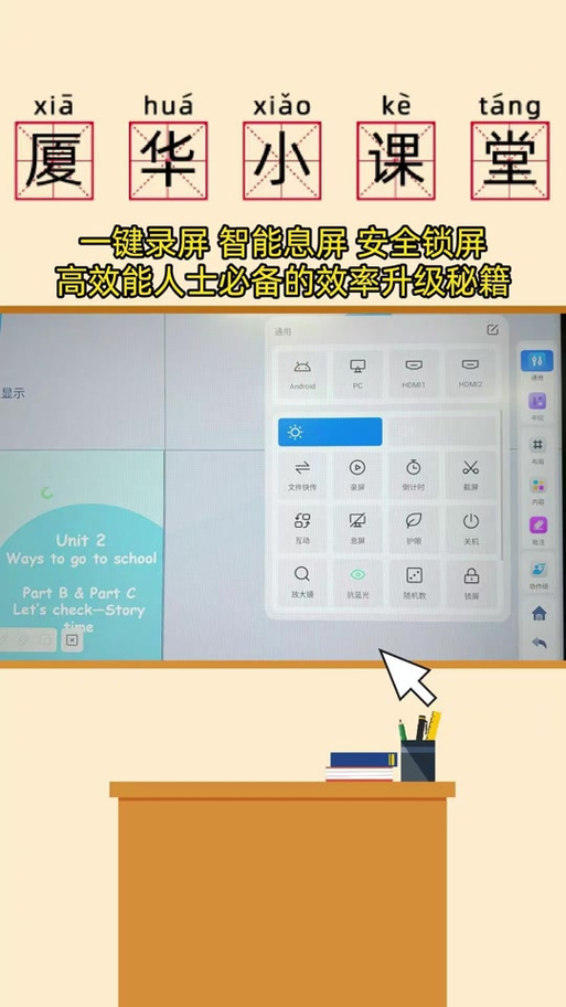 苹果一键锁屏快捷指令图标