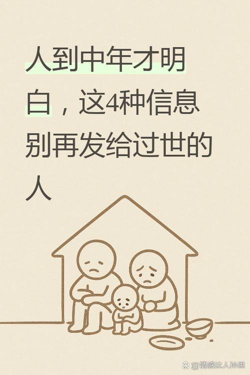 逝者的微信怎么处理