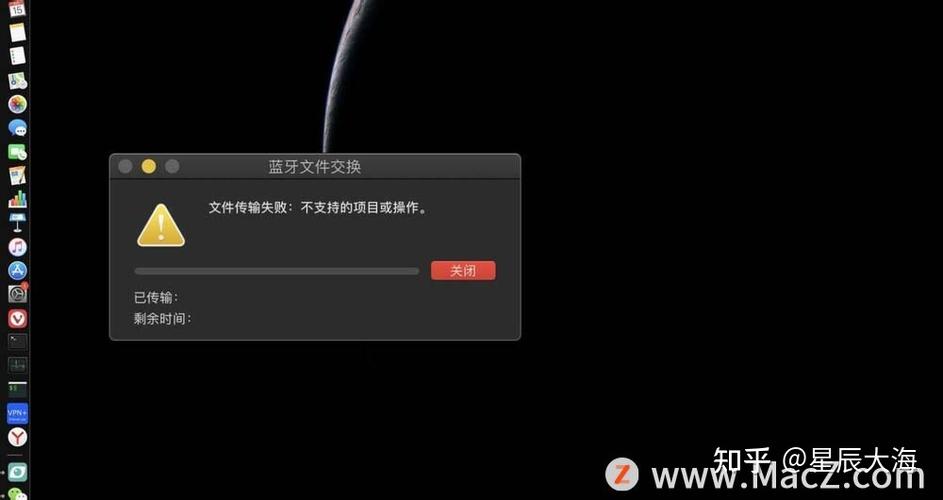 蓝牙无法传输文件