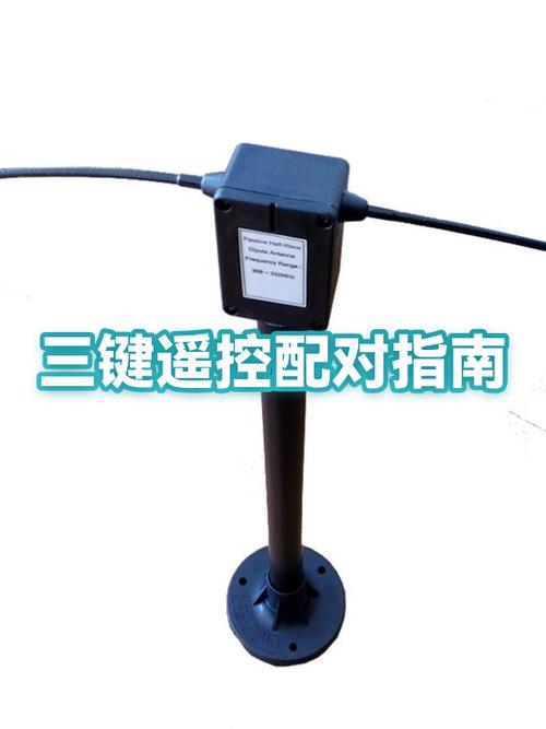 电视遥控器交替是什么意思图标