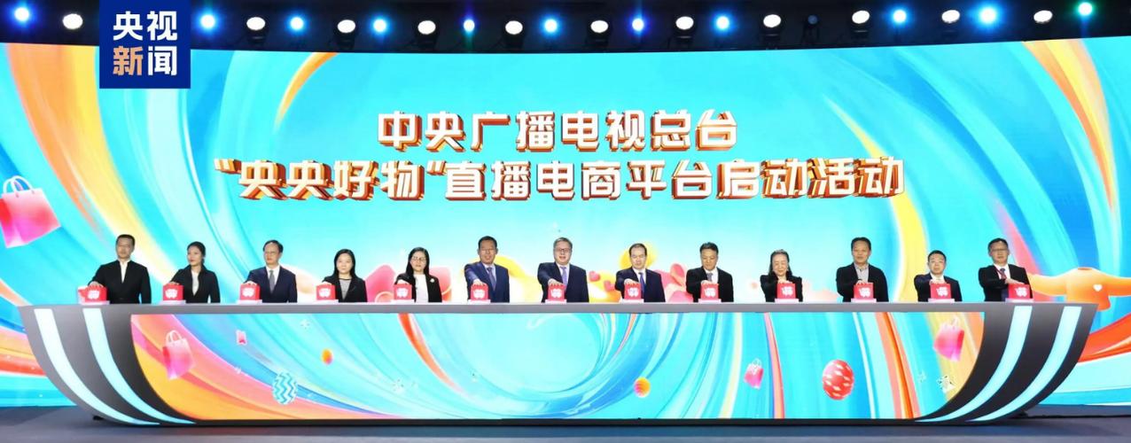 央央中国图标