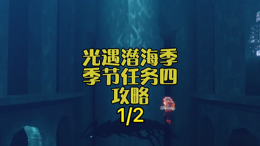 猎人怎么抓海浪蟹图标