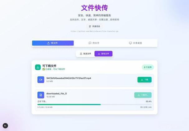 电脑上的文件如何发送到微信视频游戏截图