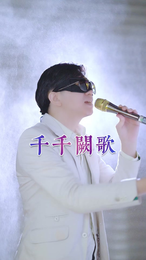 一个男生给你发千千阙歌是啥意思图标
