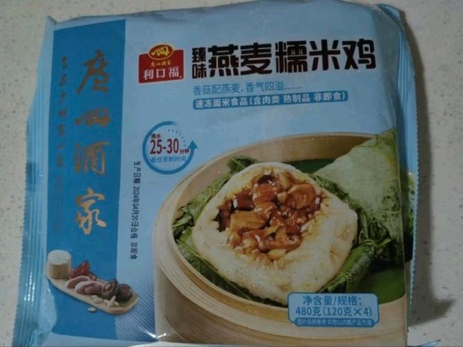 广州糯米招聘信息图标