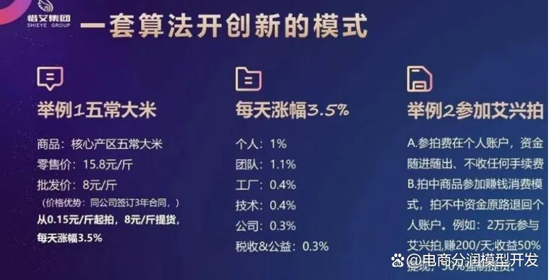秒抢拍app图标