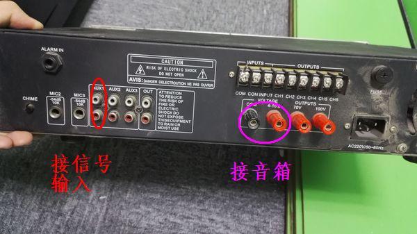 功放后的70v110v怎么接图标