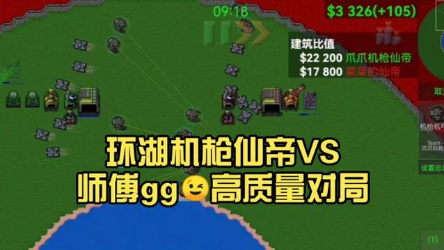 铁锈战争gg脚本图标