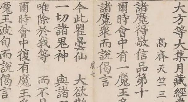 魔曰翻译器