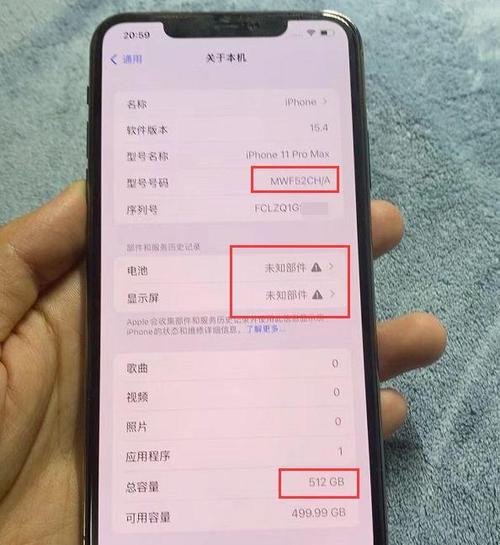 苹果11国行序列号图标