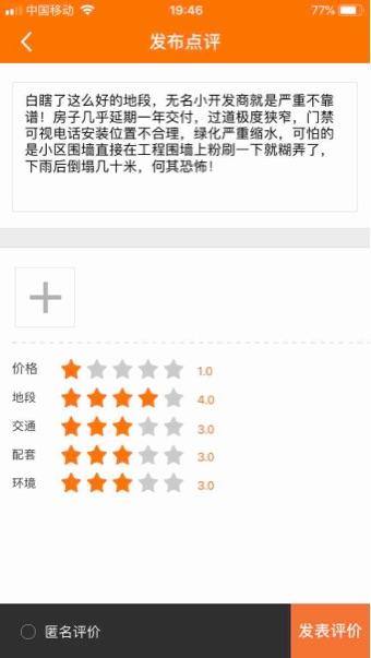悦还软件可靠吗图标