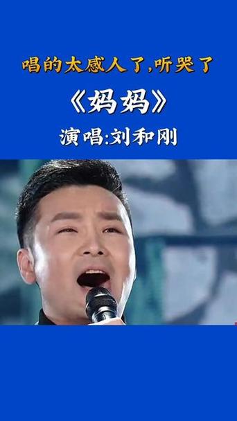 歌曲《mama》原唱图标