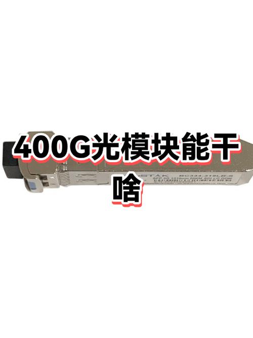 光改服务是啥