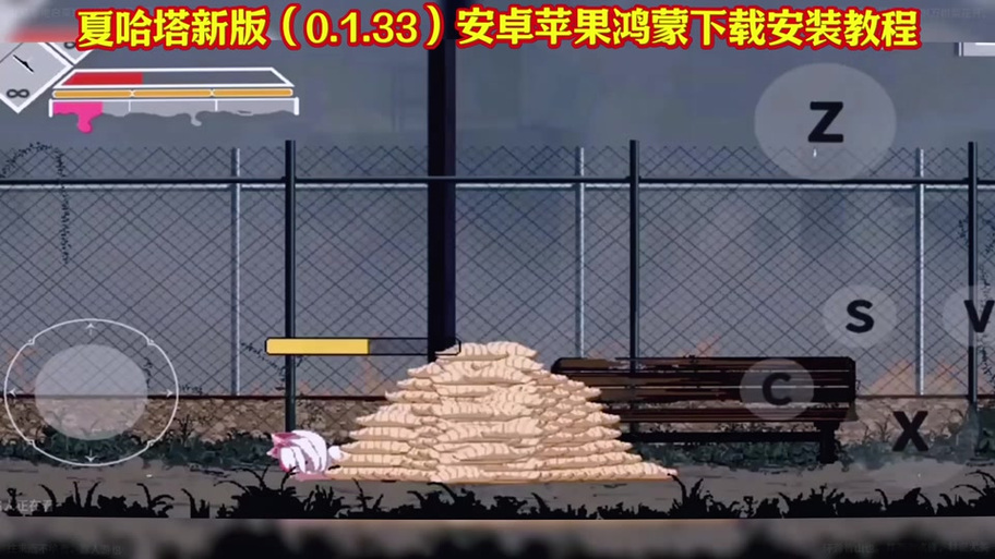 哈夏塔灾难的一天下载最新图标