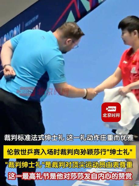 如何行绅士礼图标