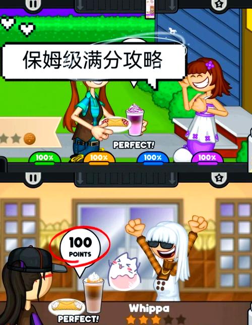 老爹摩卡咖啡店汉化图标