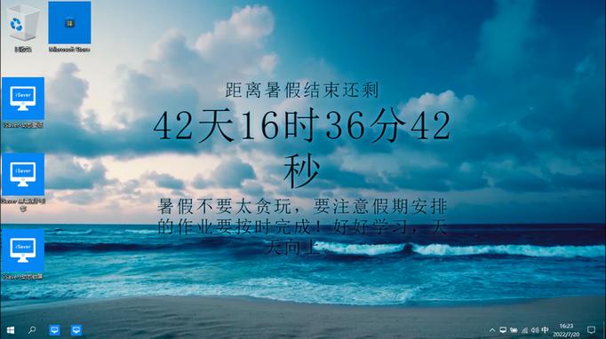 怎么设置节假日在锁屏上图标