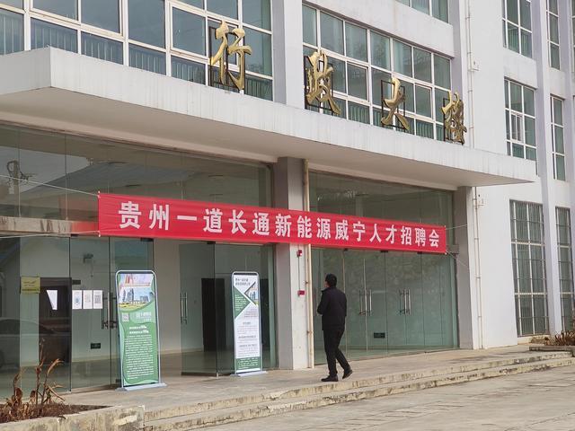威宁本地招聘图标