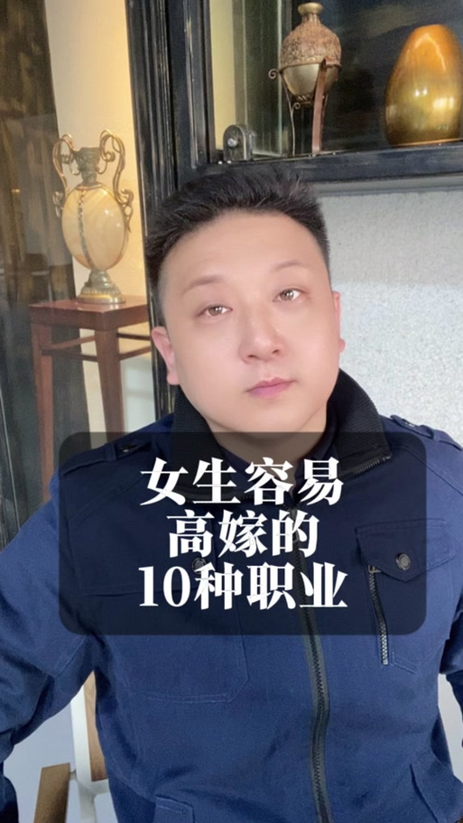 女生干什么职业挣钱多图标