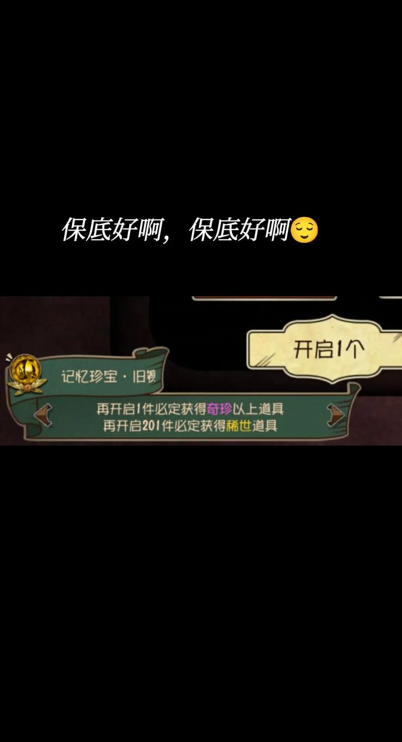 原神抽到金了会重置保底吗图标