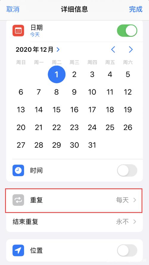 ios14更新后原来的闹钟还响图标