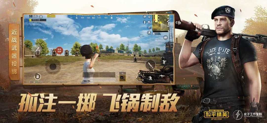 鬼冥画质助手图标