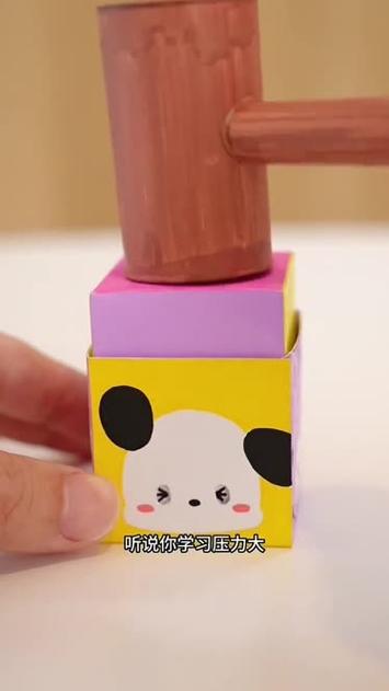 儿童小手工图标