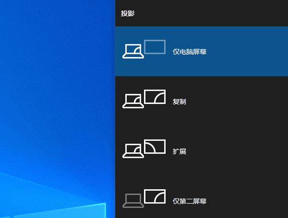 双屏怎么切换主屏幕鼠标图标
