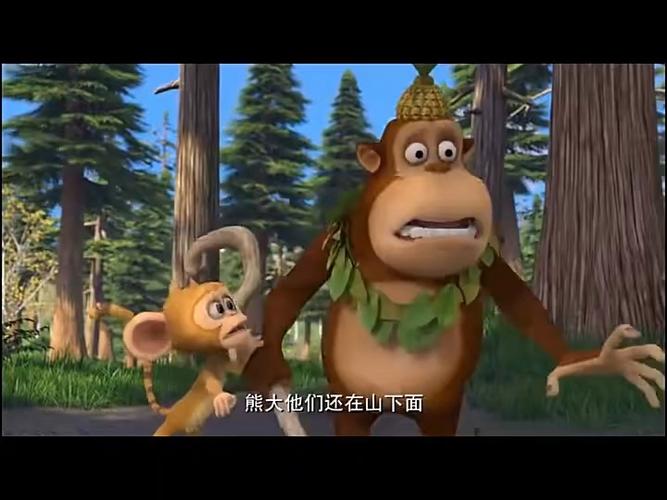 熊出没之探险日记第一季免费图标