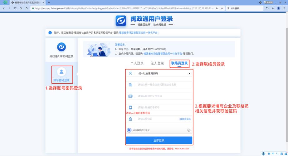 实名认证账号注销步骤图标
